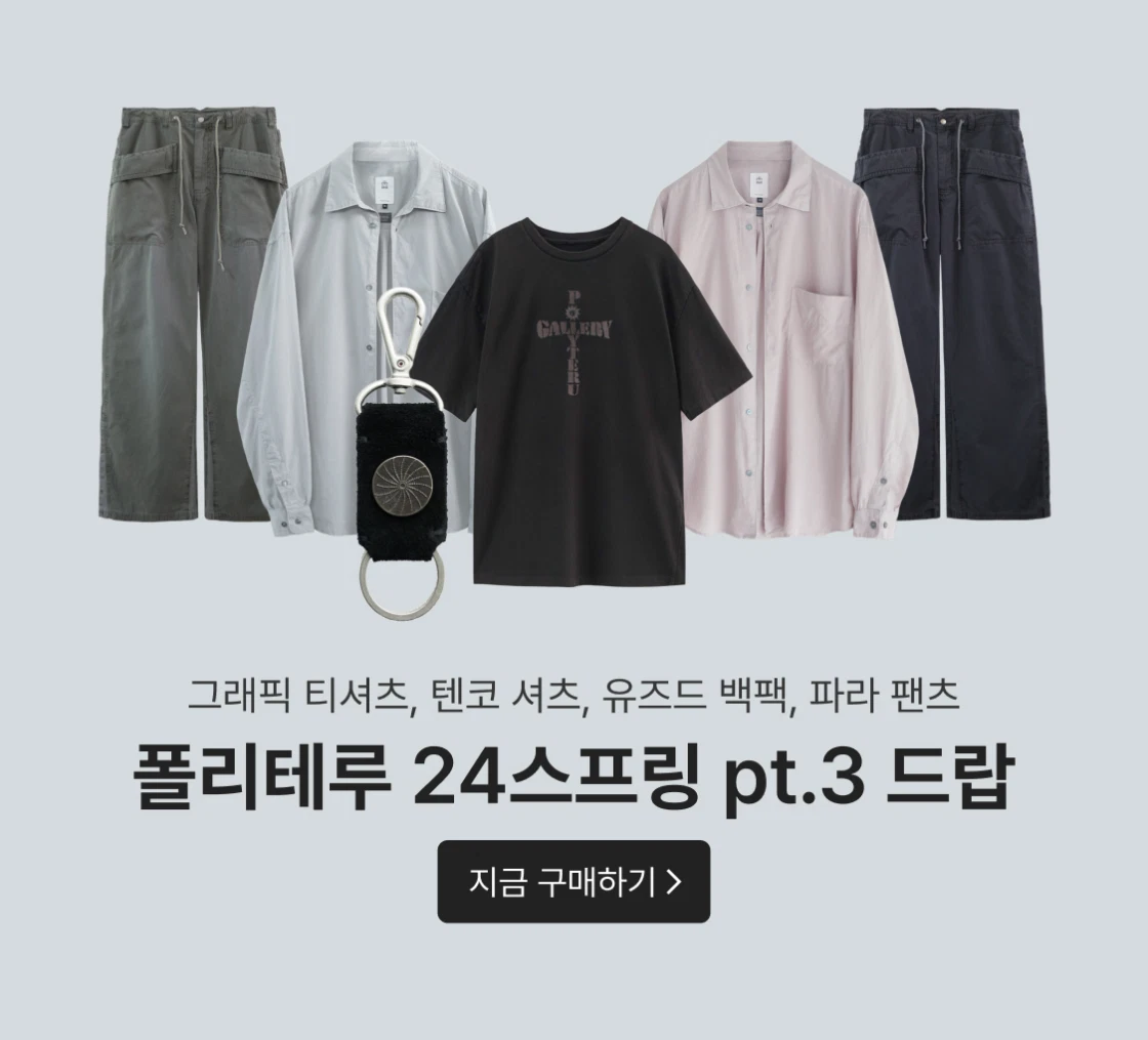 KREAM | 한정판 거래의 FLEX