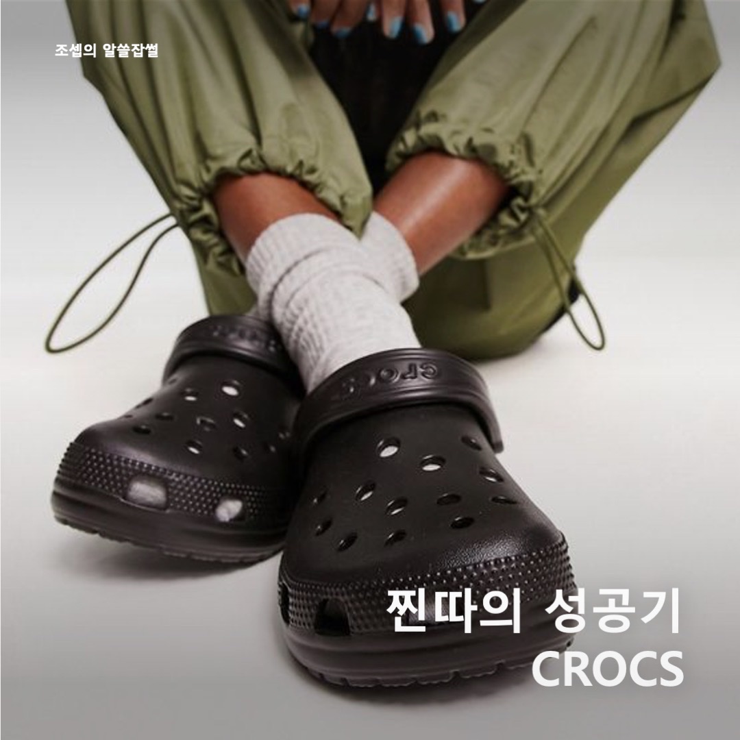 김조셉 (@paperboy.jo...) 님의 게시물 | KREAM