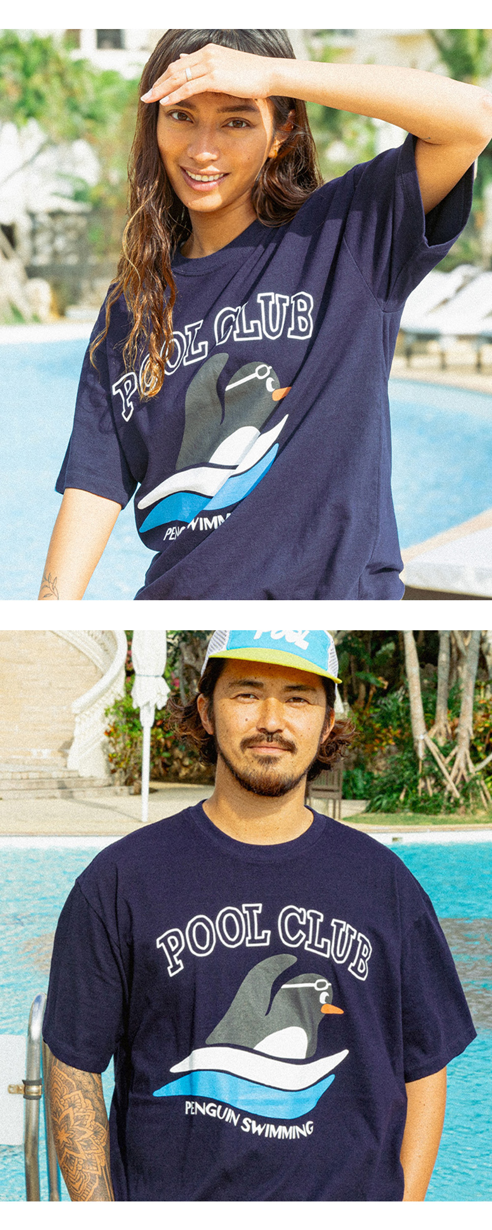 빅웨이브 컬렉티브 펭귄 스윔 풀 클럽 티셔츠 피오니 네이비 | BIGWAVE COLLECTIVE | KREAM