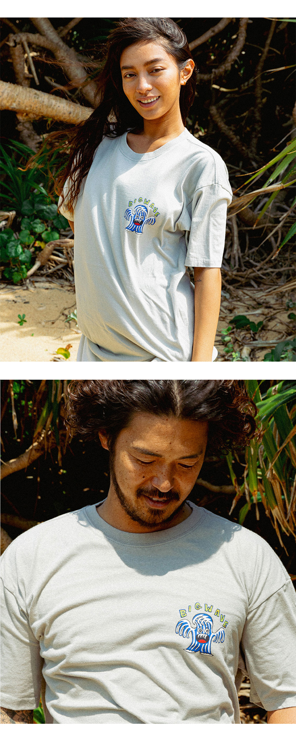 빅웨이브 컬렉티브 웨이브 맨 티셔츠 라이트 그레이 | BIGWAVE COLLECTIVE | KREAM