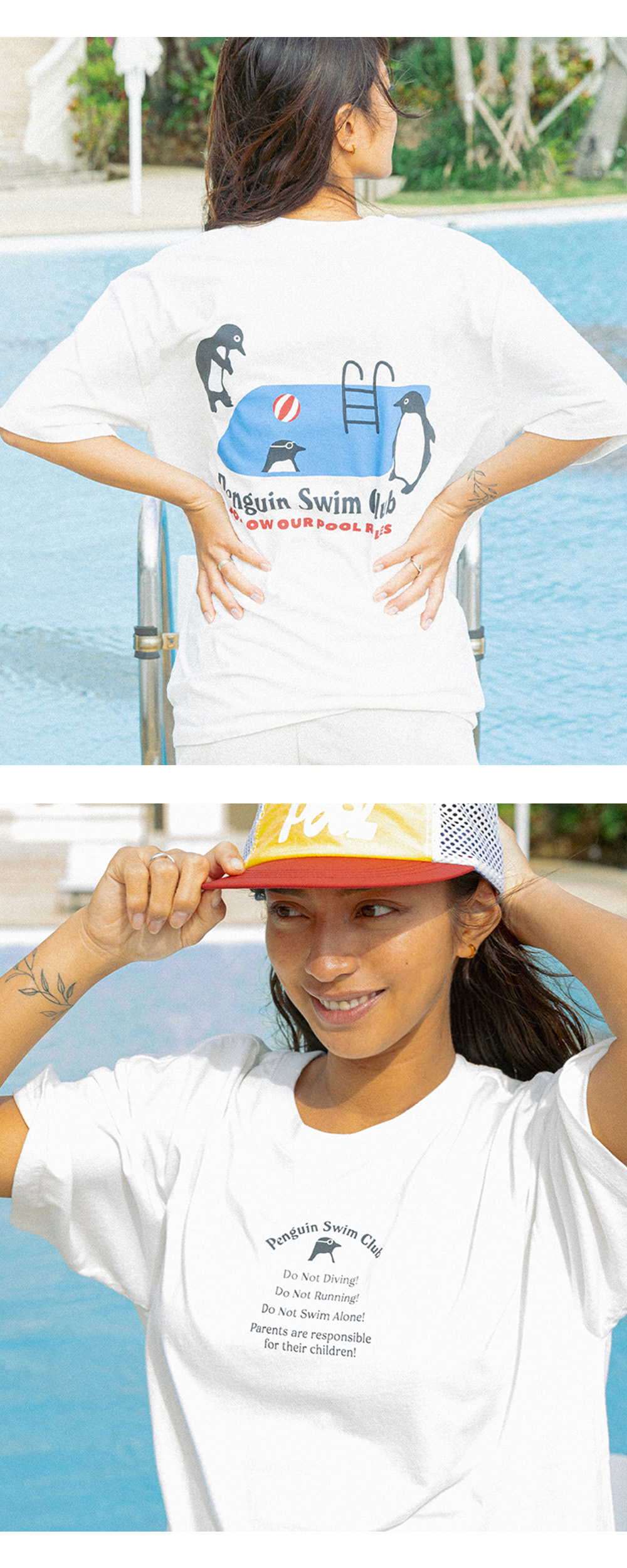 빅웨이브 컬렉티브 풀 룰즈 바이 빅 웨이브 티셔츠 오프 화이트 | BIGWAVE COLLECTIVE | KREAM