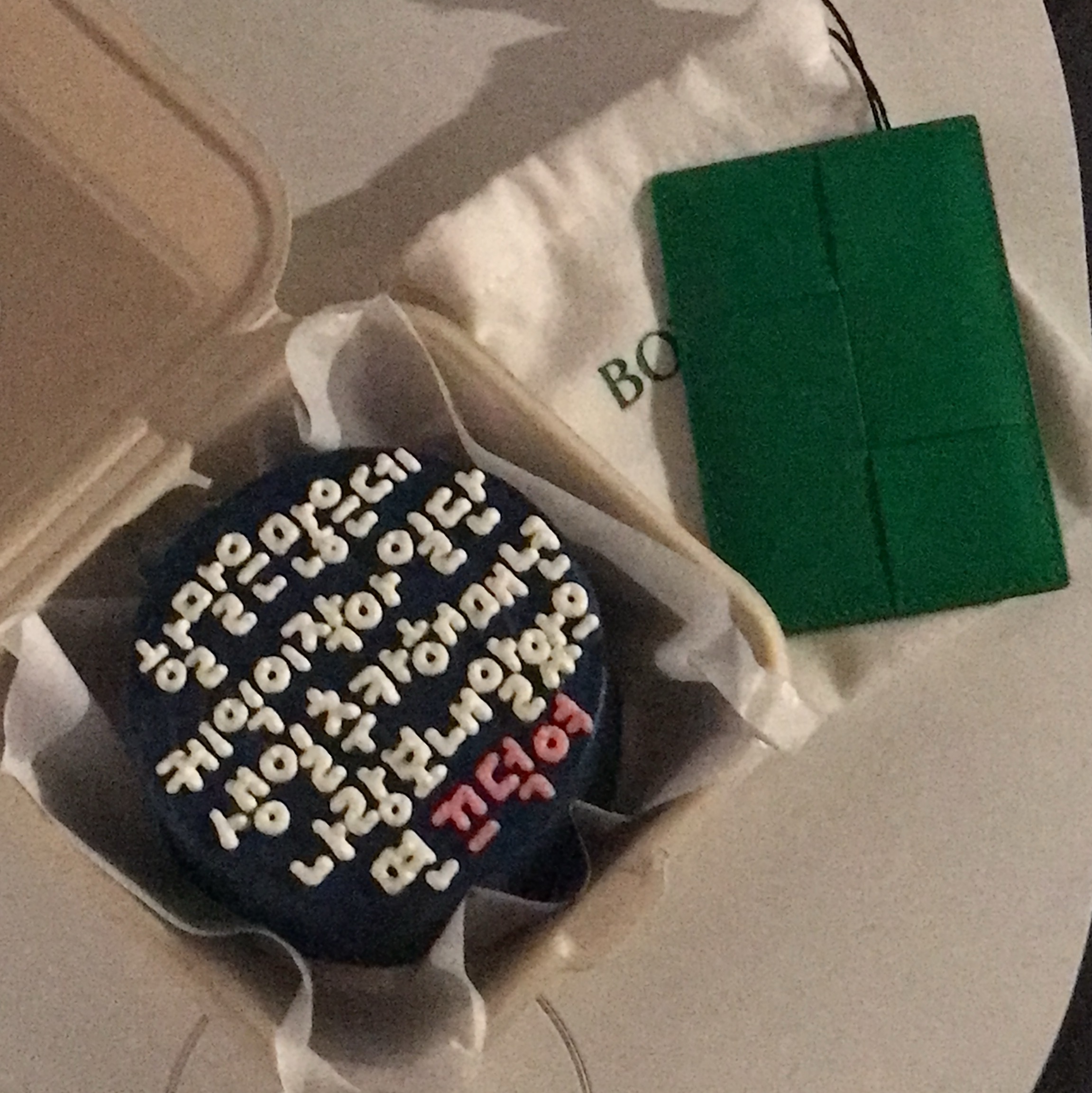 남찡구 생일선물𓂂 𓂂 𓂂! | KREAM