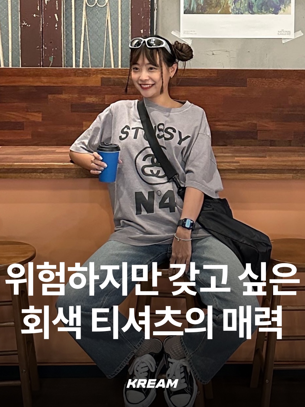 KREAM (@kream) 님의 게시물 | KREAM