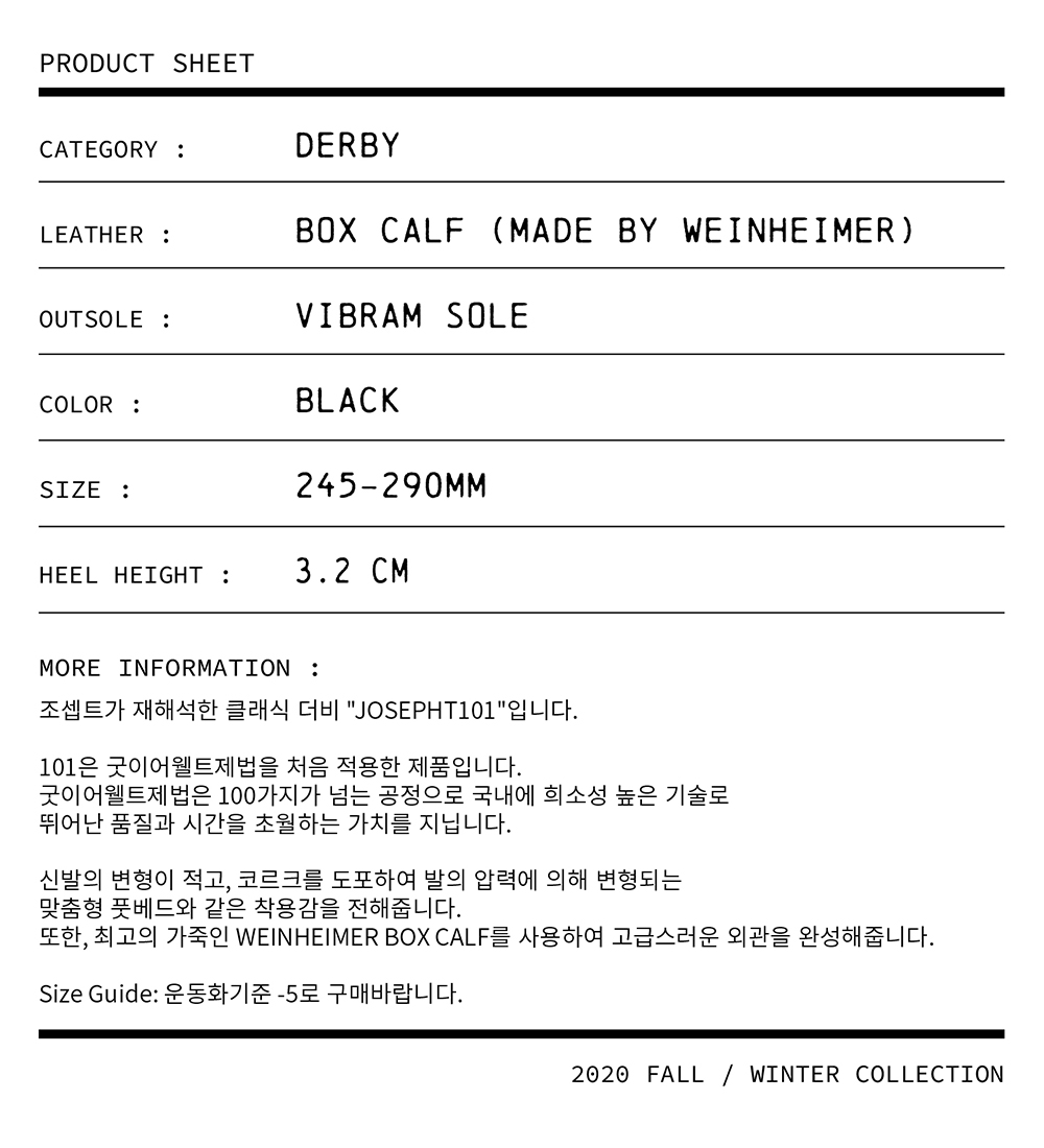 조셉트 101 블랙 | JOSEPHT | KREAM