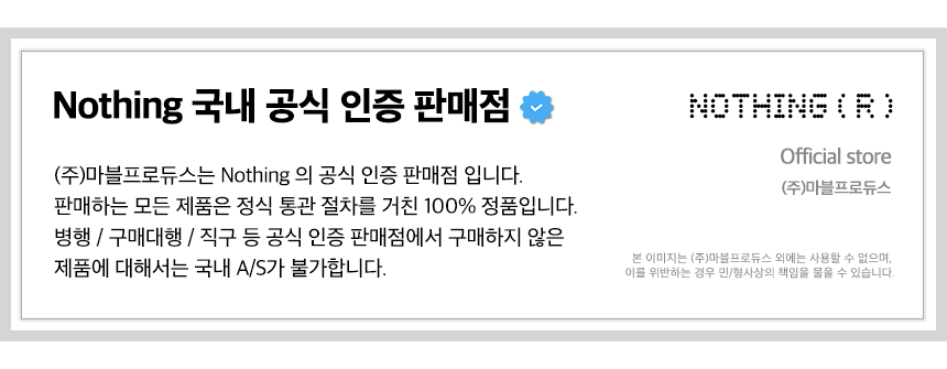 낫싱 이어 (a) 화이트 | Nothing | KREAM