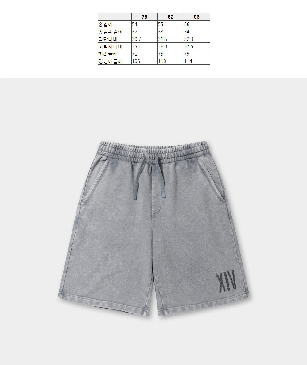 시리즈 X 그라플렉스 밴딩 저지 쇼츠 다크 그레이 | SERIES | KREAM