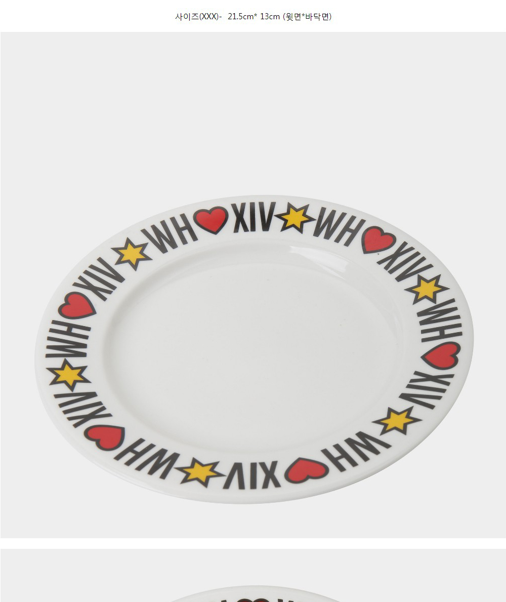 시리즈 X 그라플렉스 레터링 플레이트 화이트 | SERIES | KREAM