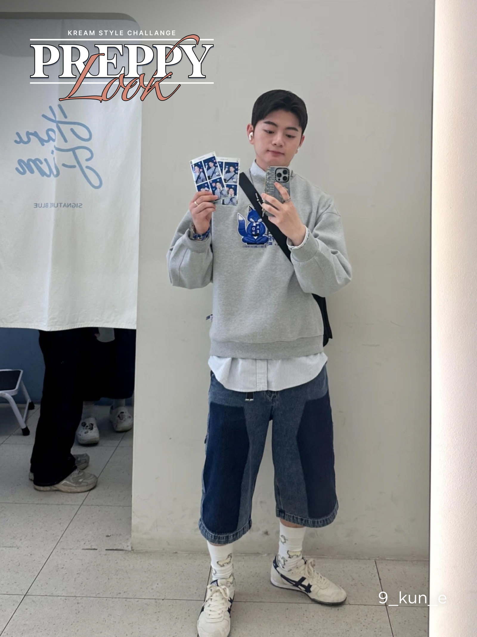 KREAM 챌린지 (@kream.chall...) 님의 게시물 | KREAM