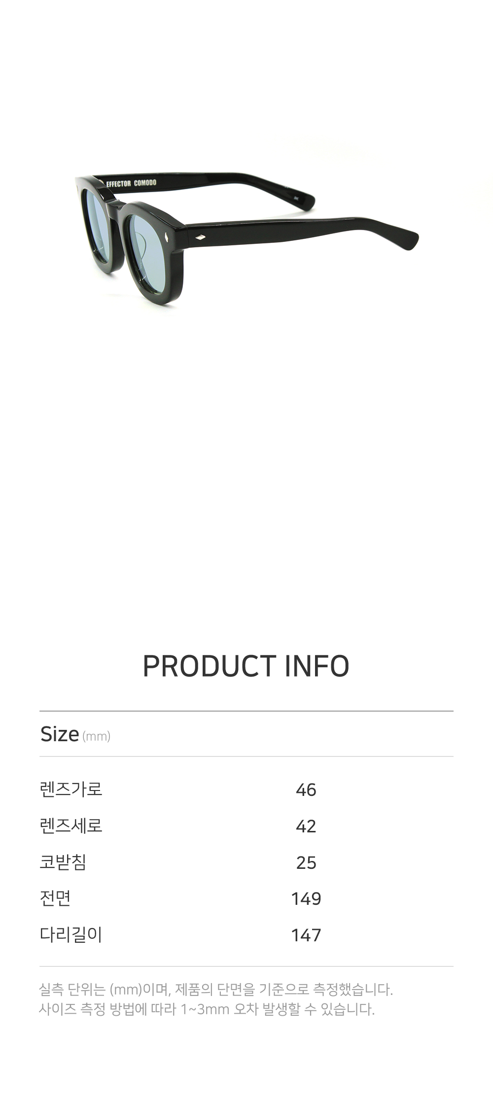 이펙터 코모도 블랙-블루렌즈 | Effector | KREAM