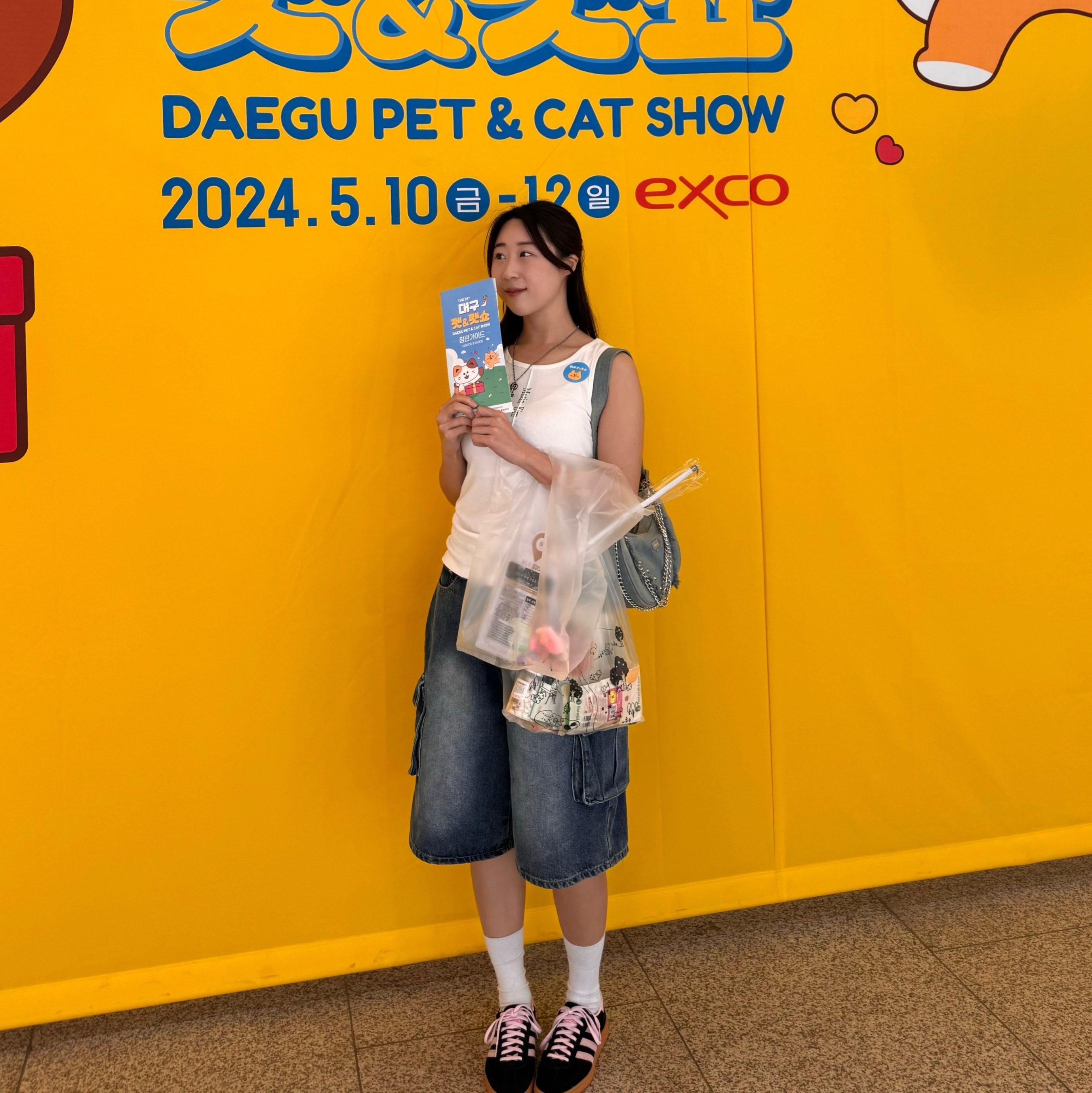 🙂 (@abab_cc) 님의 게시물 | KREAM