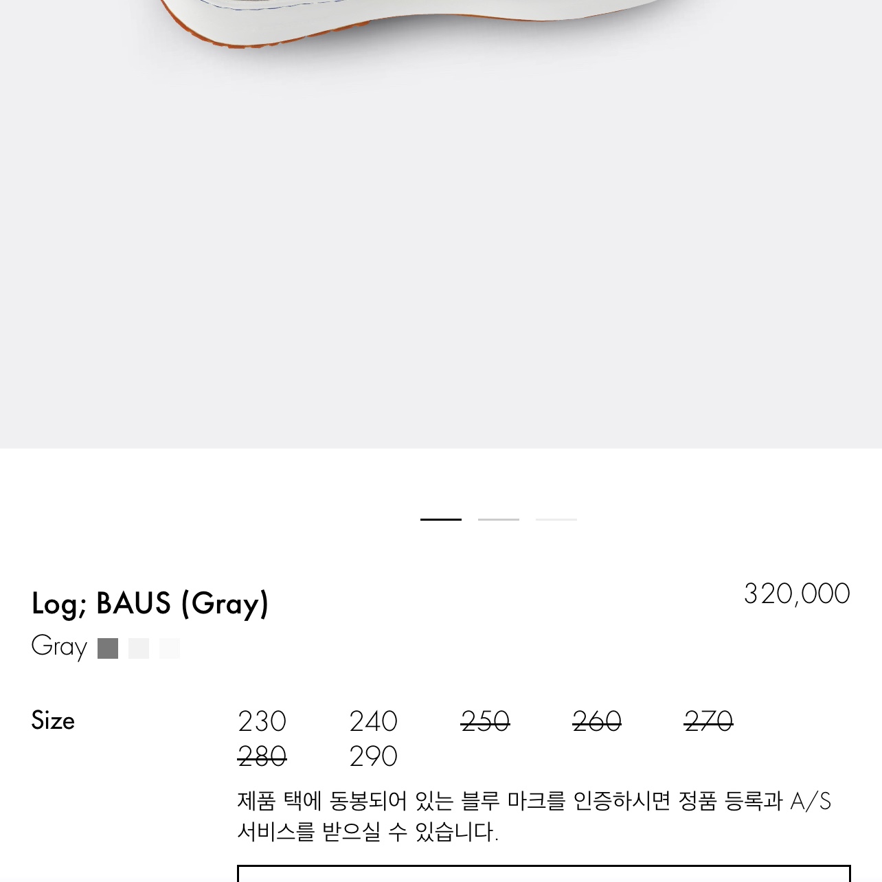 이쁘네요 | KREAM