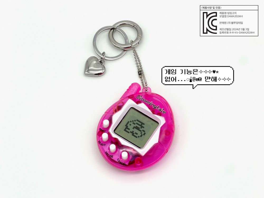 블루밍테일 밍밍고치 키링 | Bloomingtale | KREAM