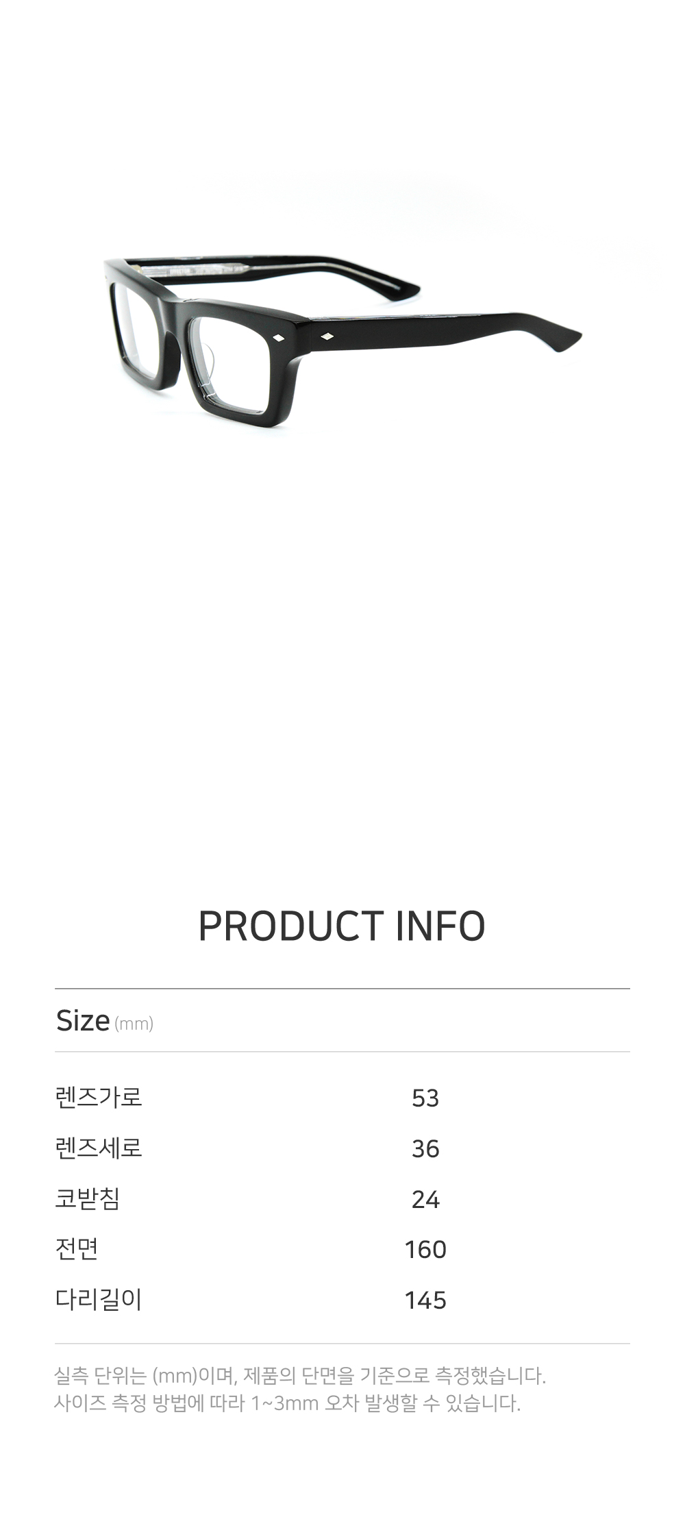 이펙터 x 다이어트 부쳐 슬림스킨 더트 블랙 | Effector | KREAM