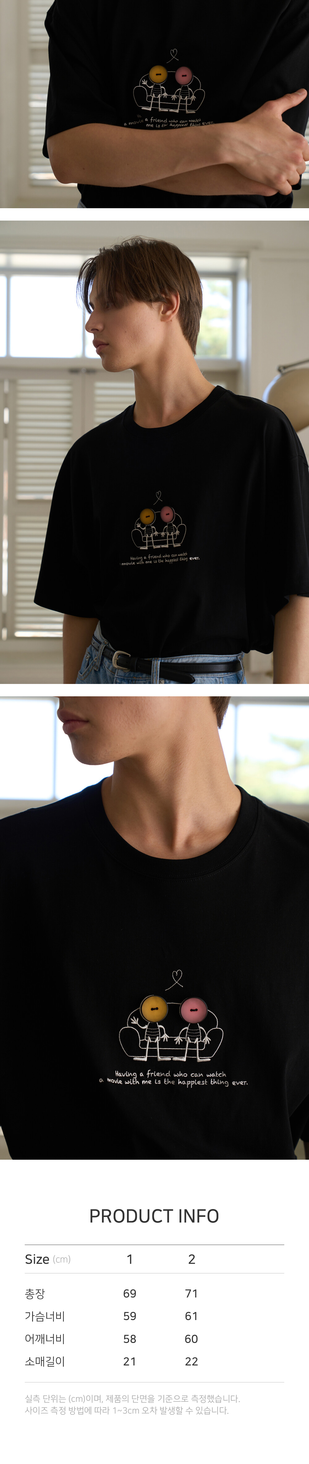 웨이비니스 무비 메이트 버튼 티셔츠 블랙 | Waviness | KREAM