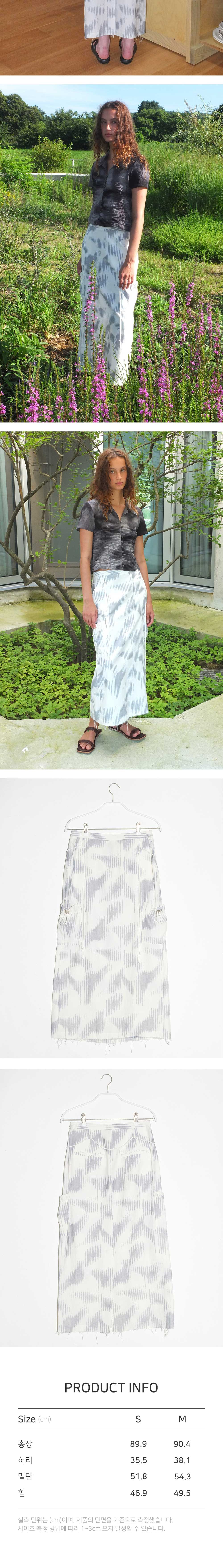 엔오르 우먼 카고 스트링 웨이브 스커트 그레이 | ENOR | KREAM