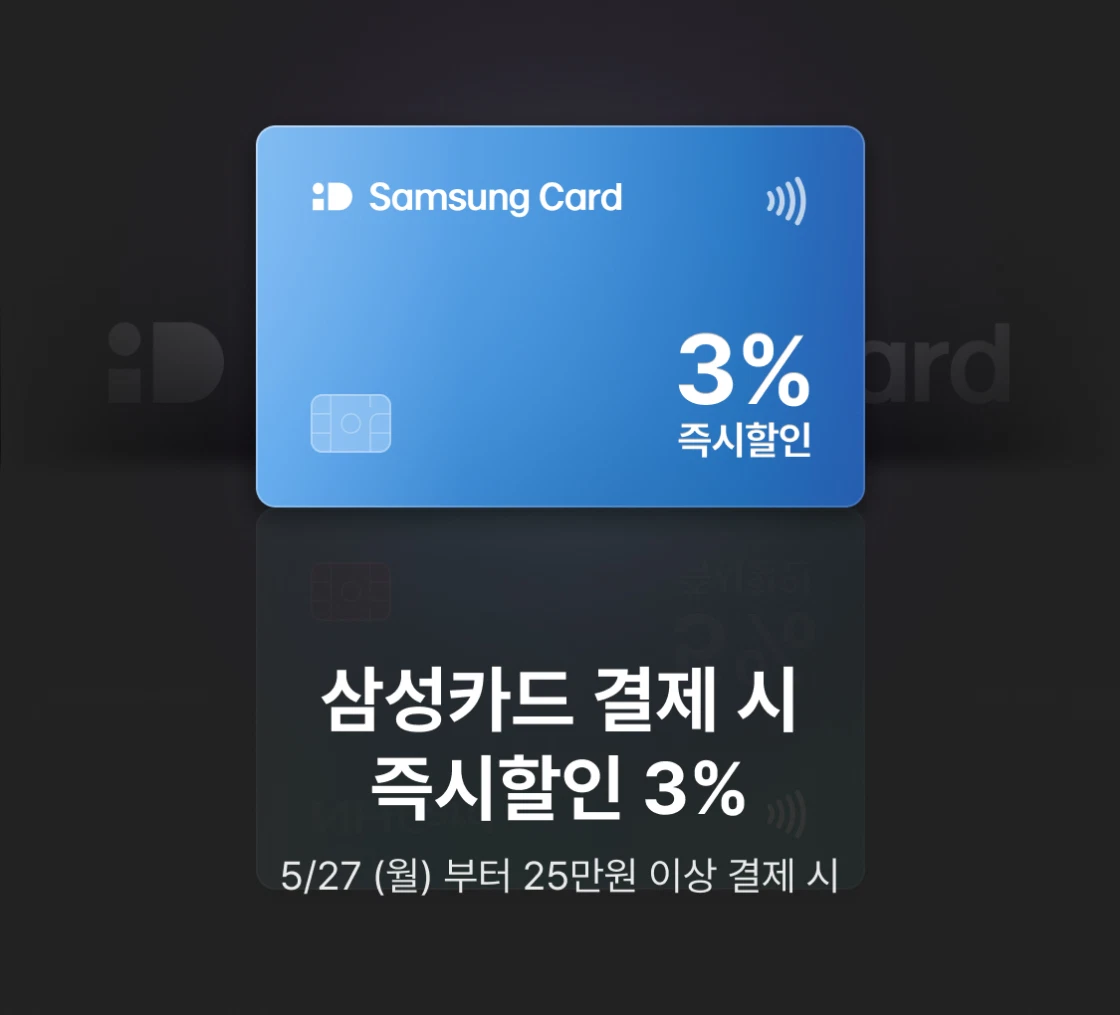 KREAM | 한정판 거래의 FLEX