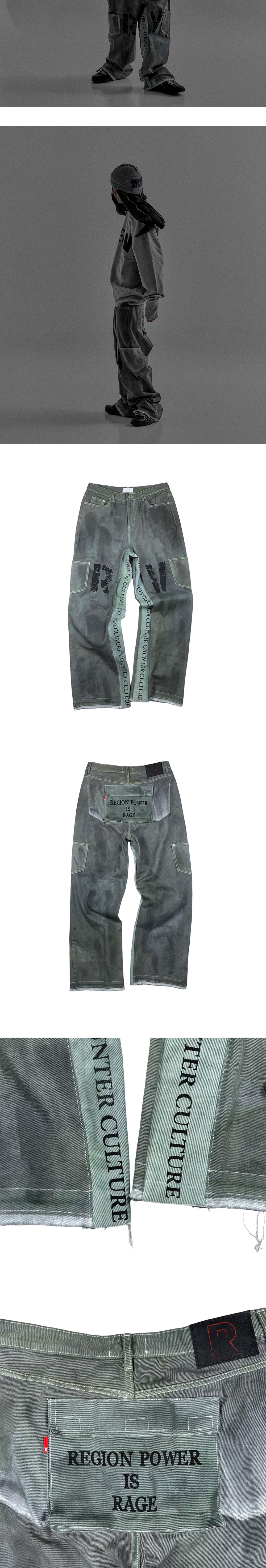 레저렉션13 왁스 코티드 몽키 팬츠 그린 | Hype Clothing | KREAM