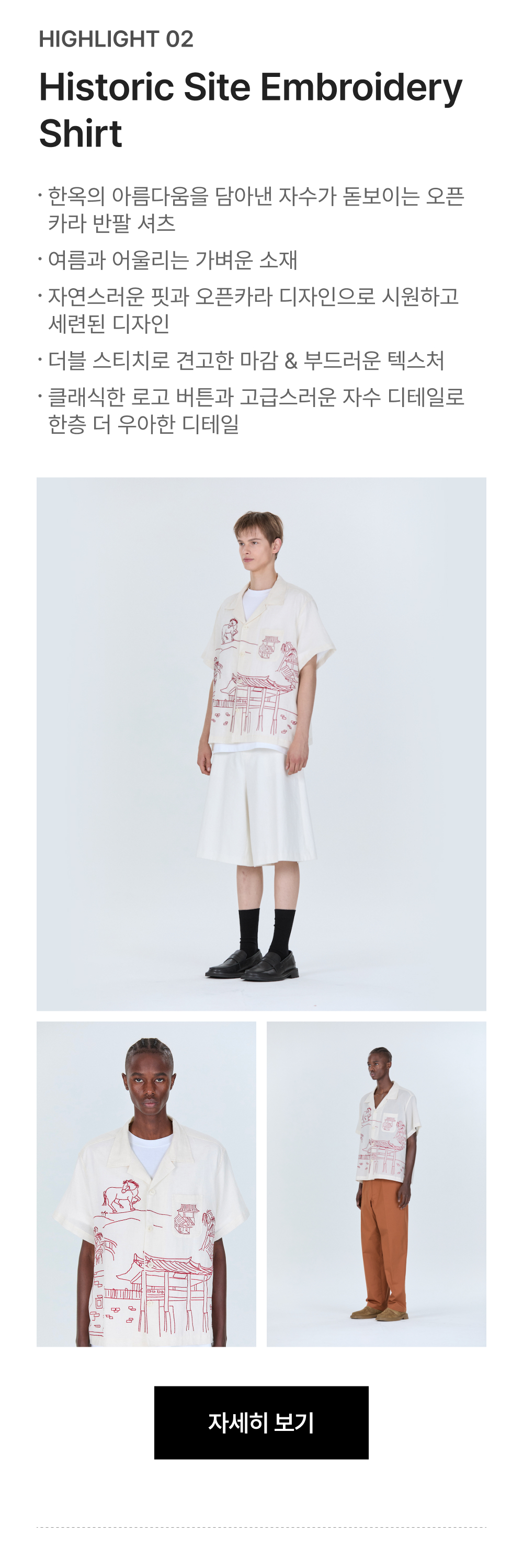 STU 24 SUMMER 단독 발매 | KREAM