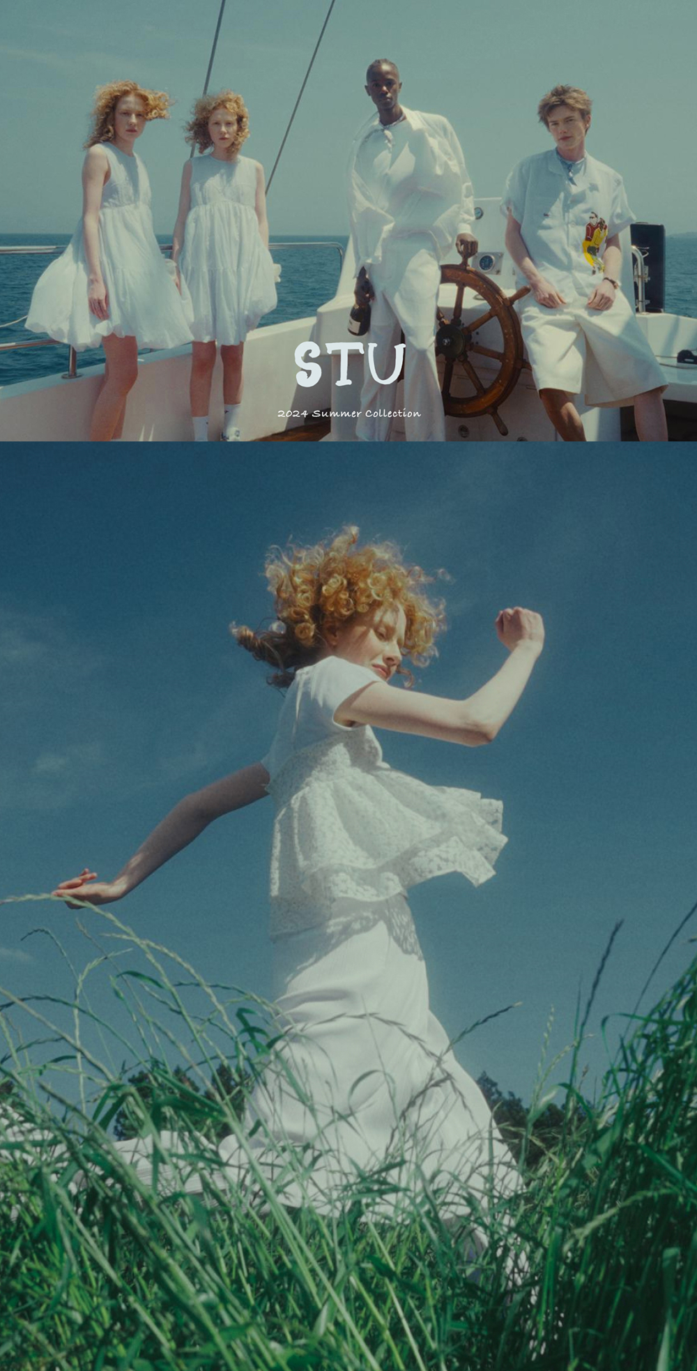 STU 24 SUMMER 단독 발매 | KREAM