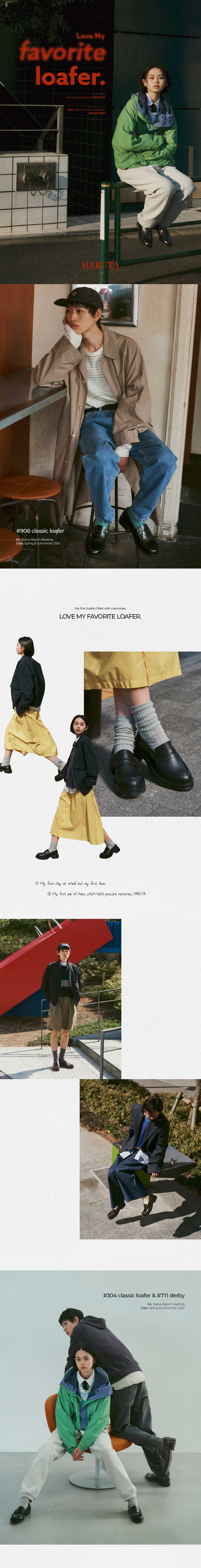 하루타 Hs-906 페니로퍼 브라운 | HARUTA | KREAM