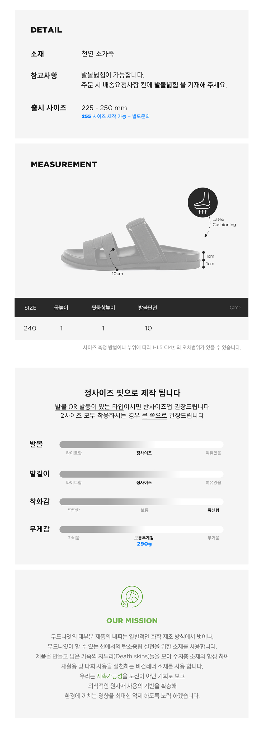 무드나잇 아니타 벨크로 플랫폼 슬라이드 샌들 아이보리 | MOODNIGHT | KREAM