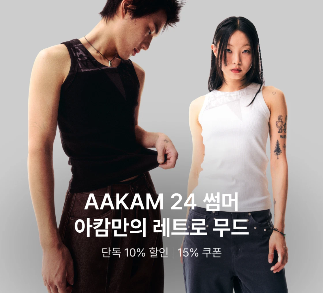 KREAM | 한정판 거래의 FLEX