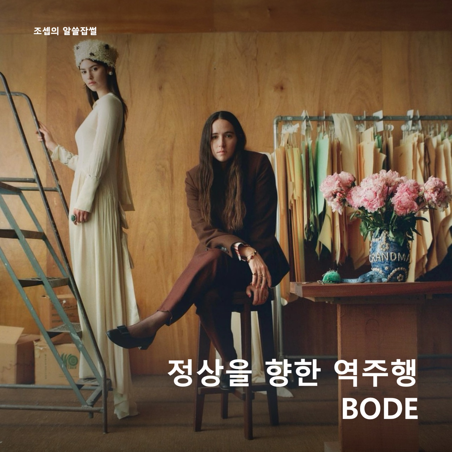 김조셉 (@joseph.kream) 님의 게시물 | KREAM