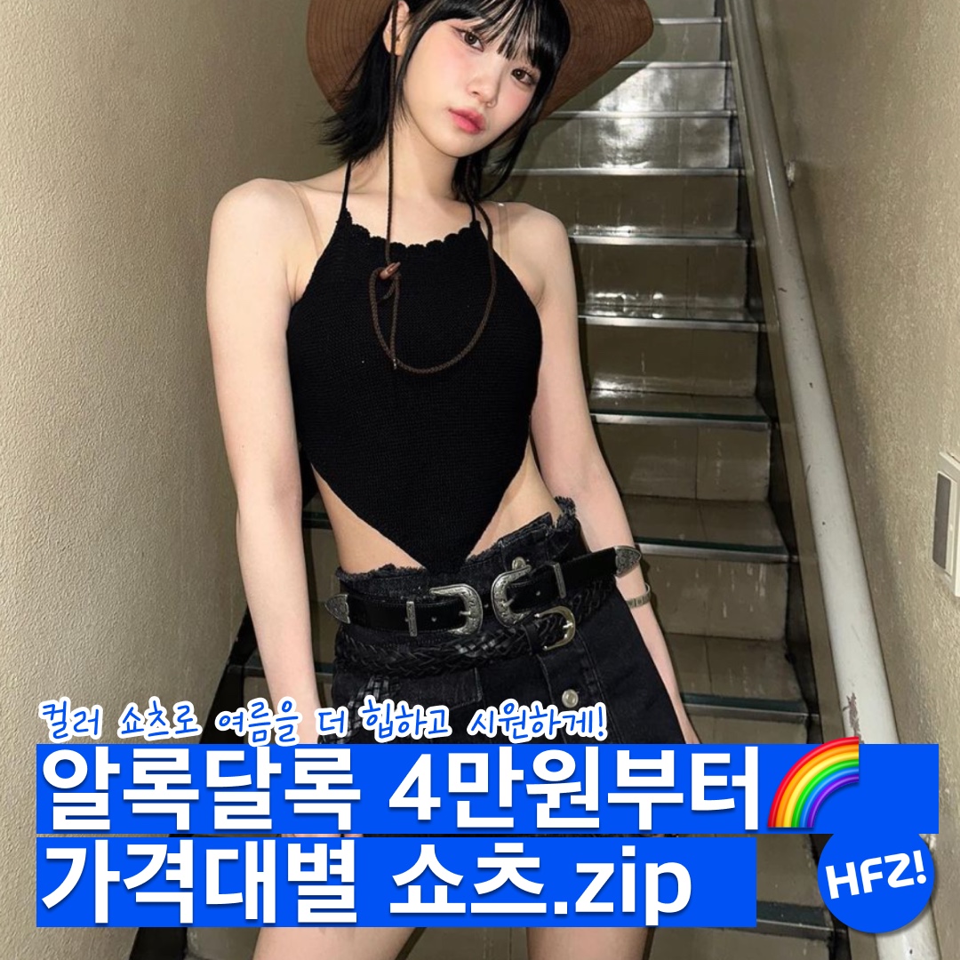 4만원부터🌈 가격대별 쇼츠.zip | KREAM