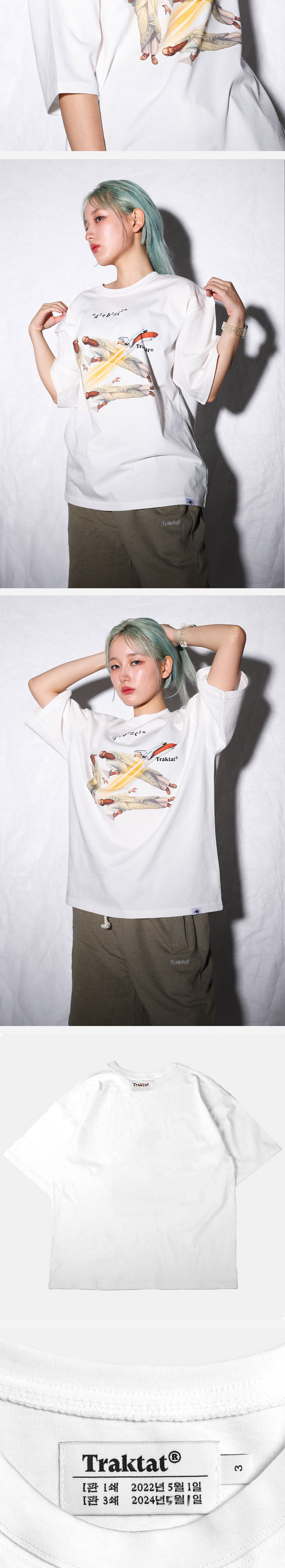 트락타트 피타고라스 티셔츠 화이트 | Traktat | KREAM