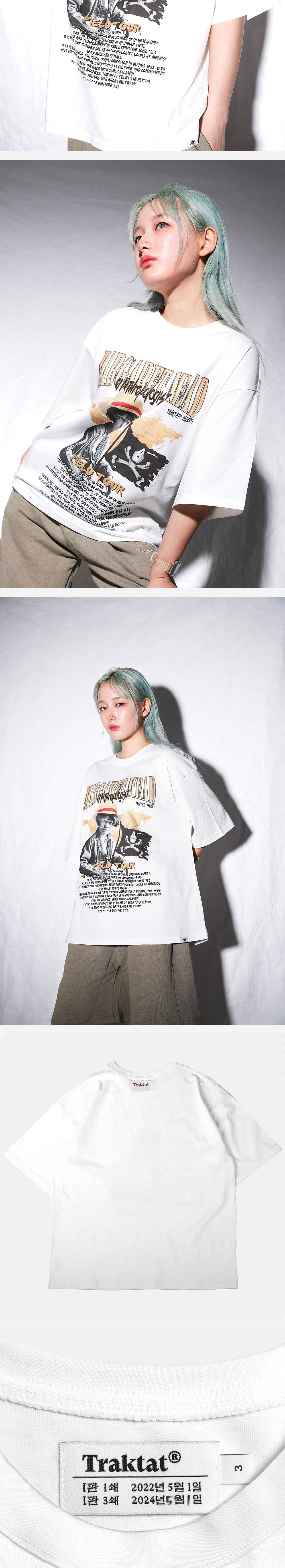 트락타트 마가렛 미드 필드 투어 티셔츠 화이트 | Traktat | KREAM