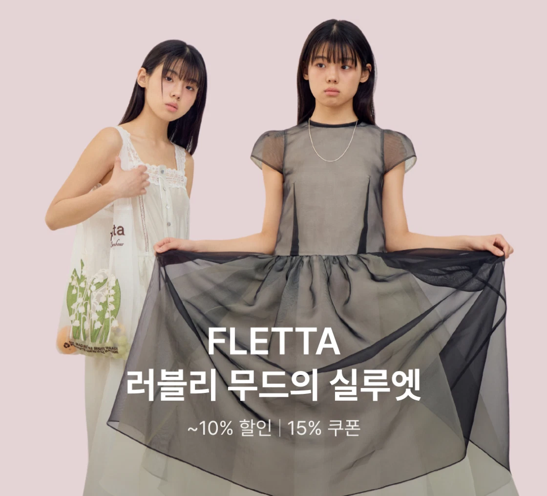 KREAM | 한정판 거래의 FLEX