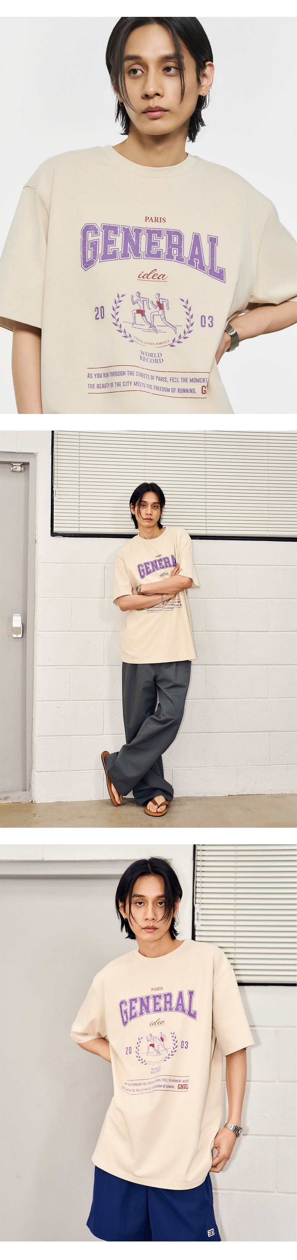 제너럴아이디어 유니섹스 마라톤 반팔 티셔츠 샌드베이지 | GENERAL IDEA | KREAM