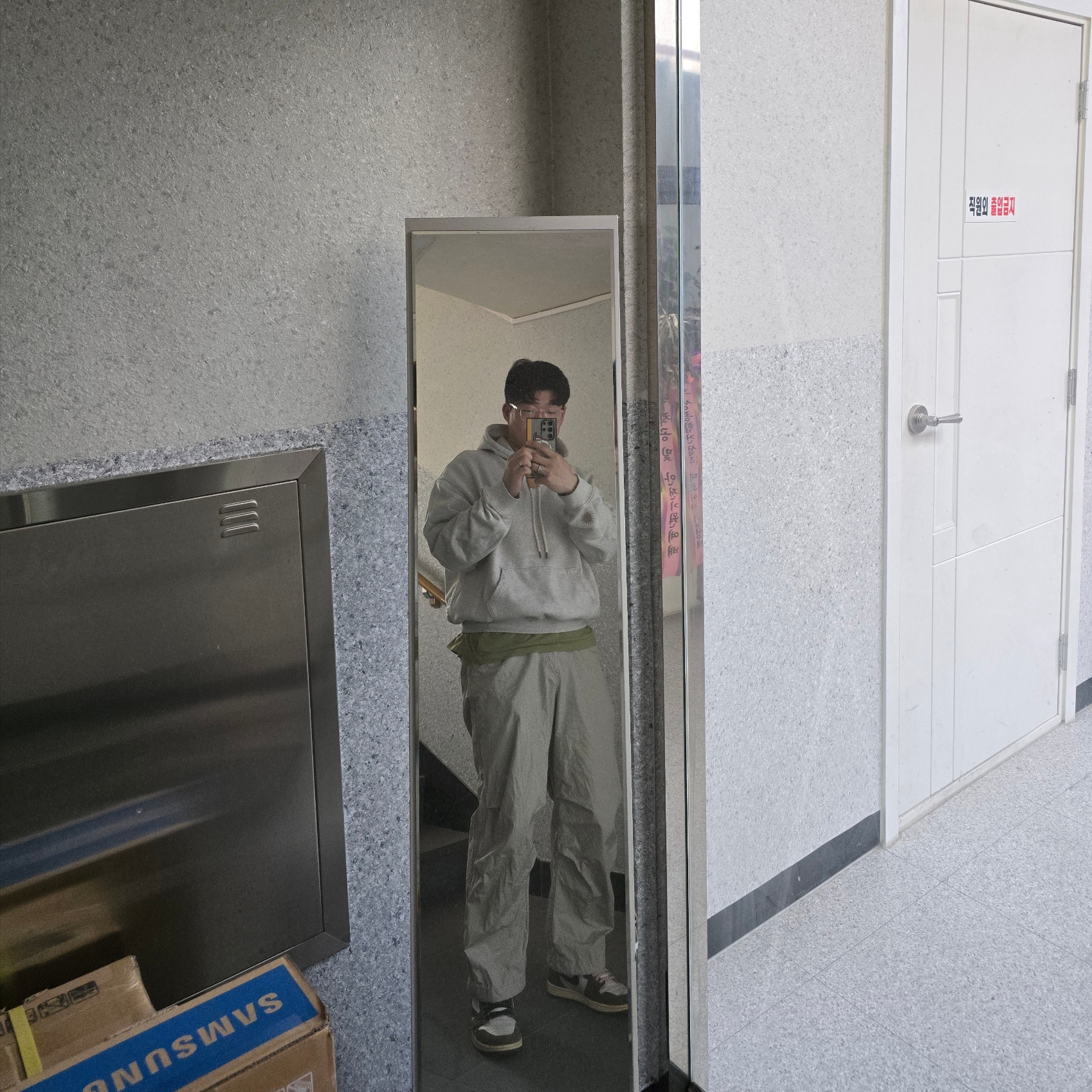 깔맞춤과 포인트 | KREAM