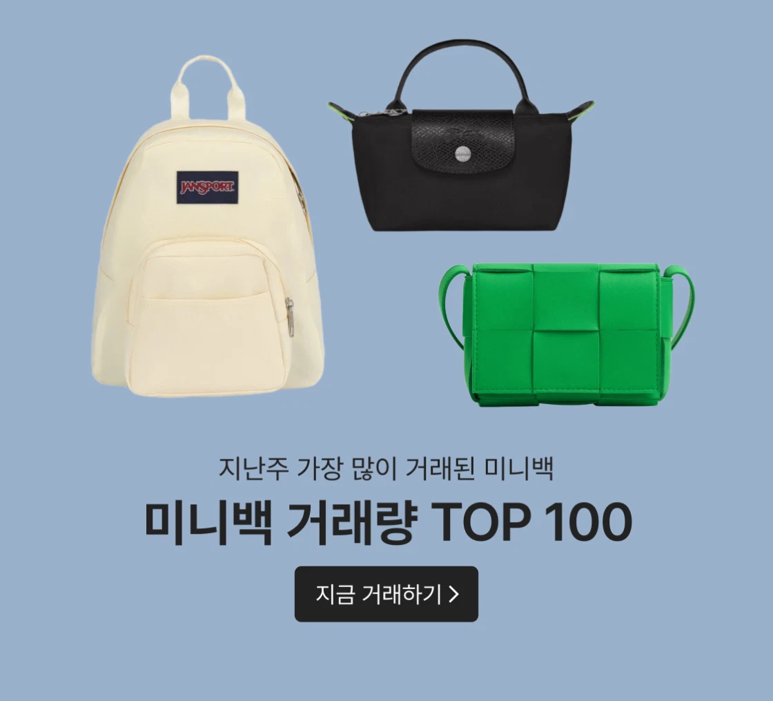 KREAM | 한정판 거래의 FLEX