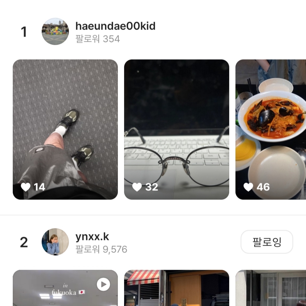 San e (@haeundae00kid) 님의 게시물 | KREAM