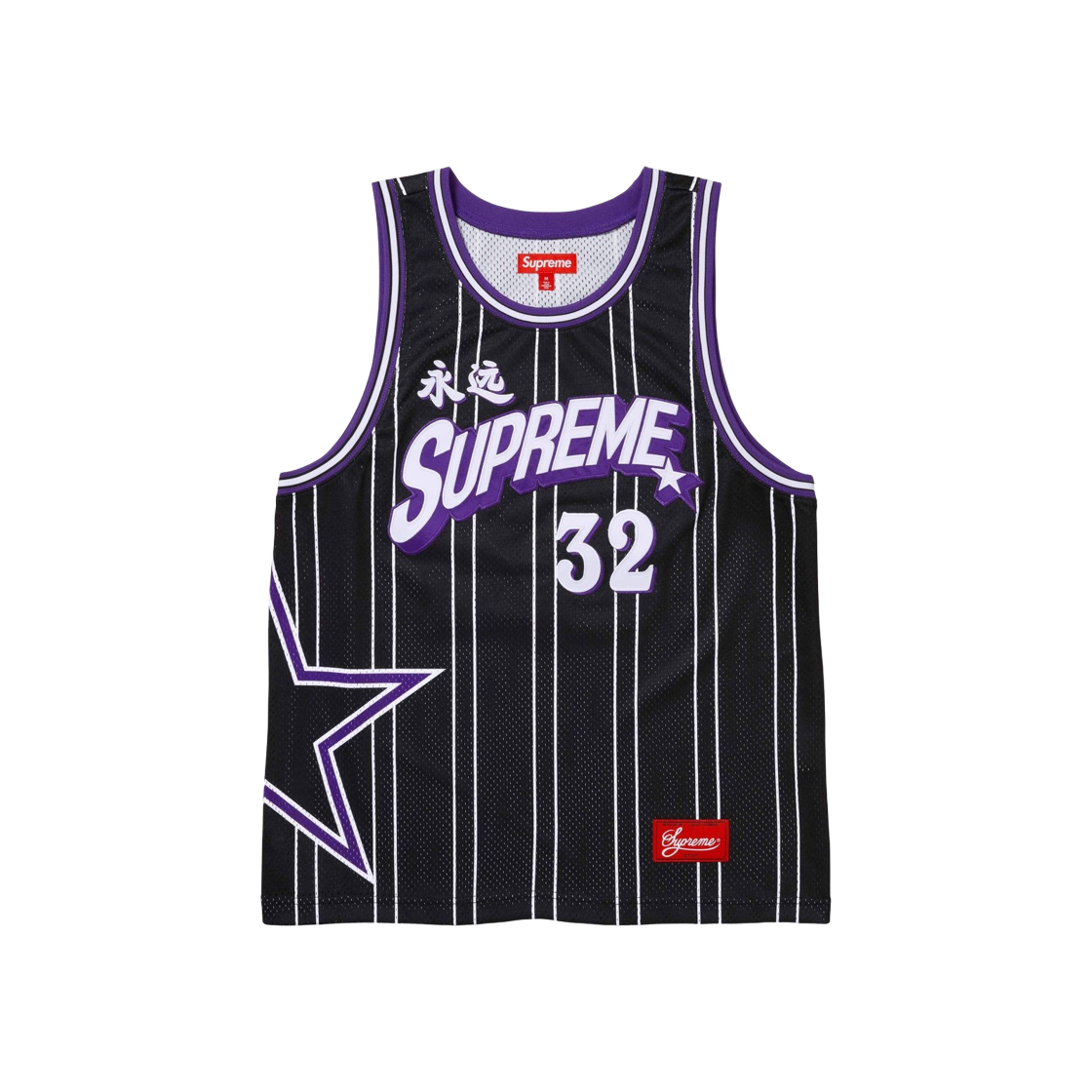 Supreme Star Basketba... STYLE | KREAM