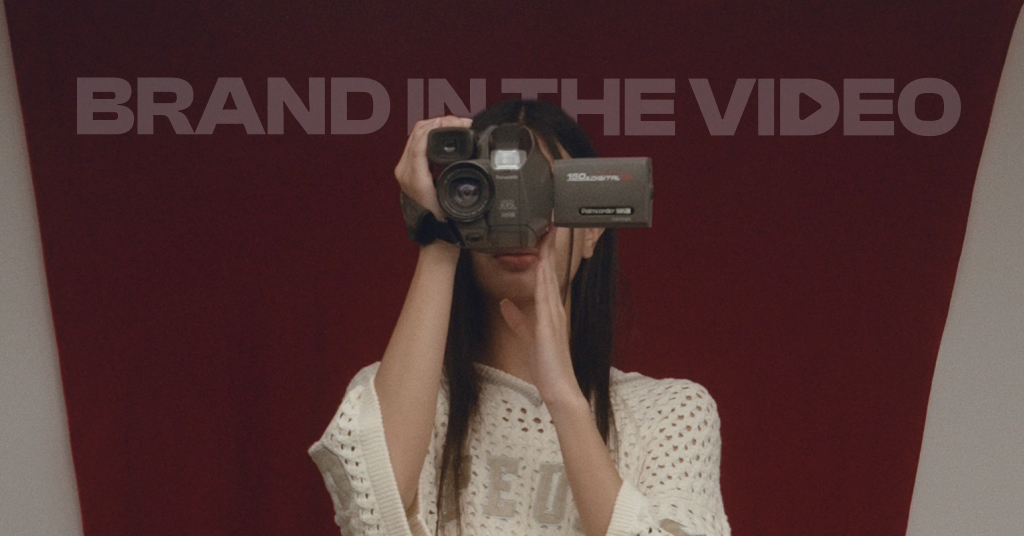 BRAND IN THE VIDEO | KREAM