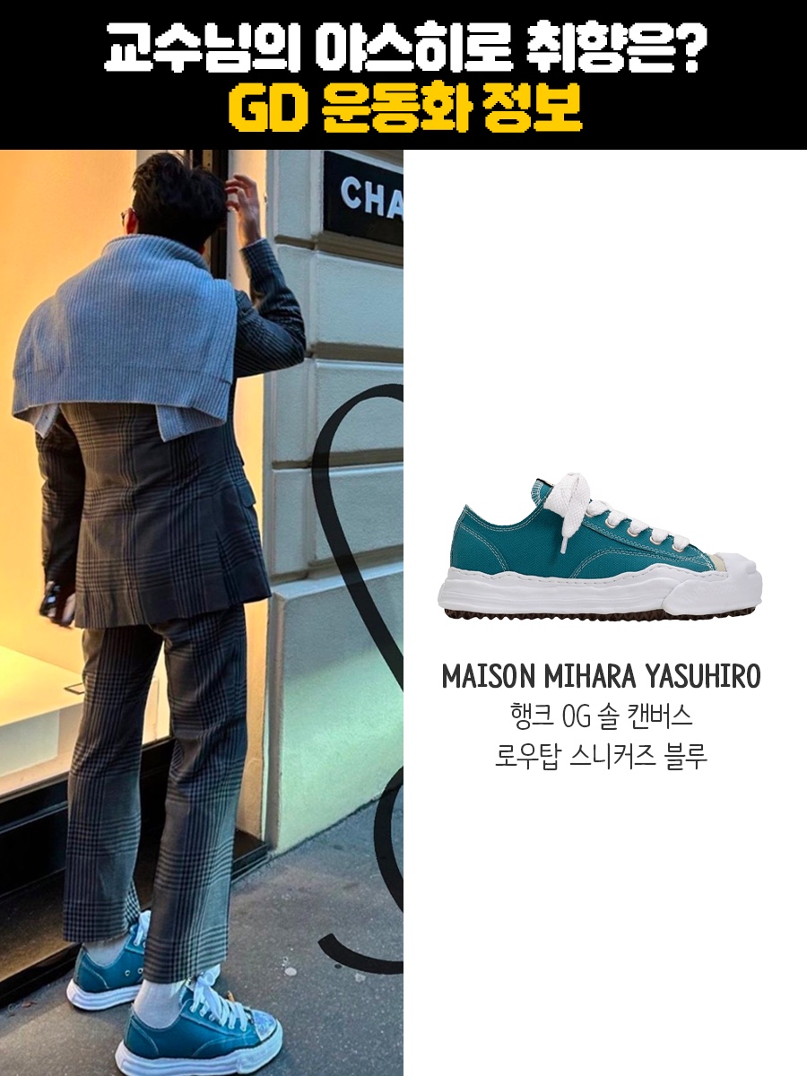 #GD_OUTFITS 해시태그 STYLE | KREAM