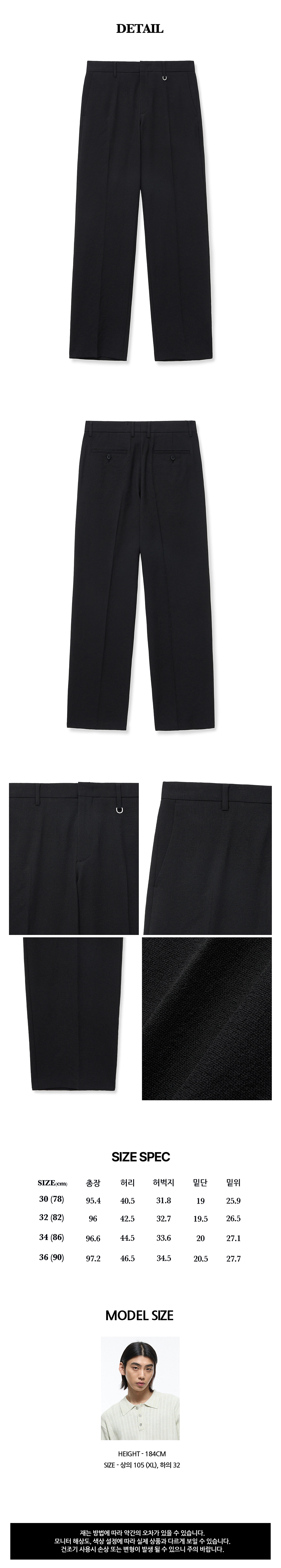 티엔지티 Summer Edit 테이퍼드핏 셋업 팬츠 블랙 | TNGT | KREAM