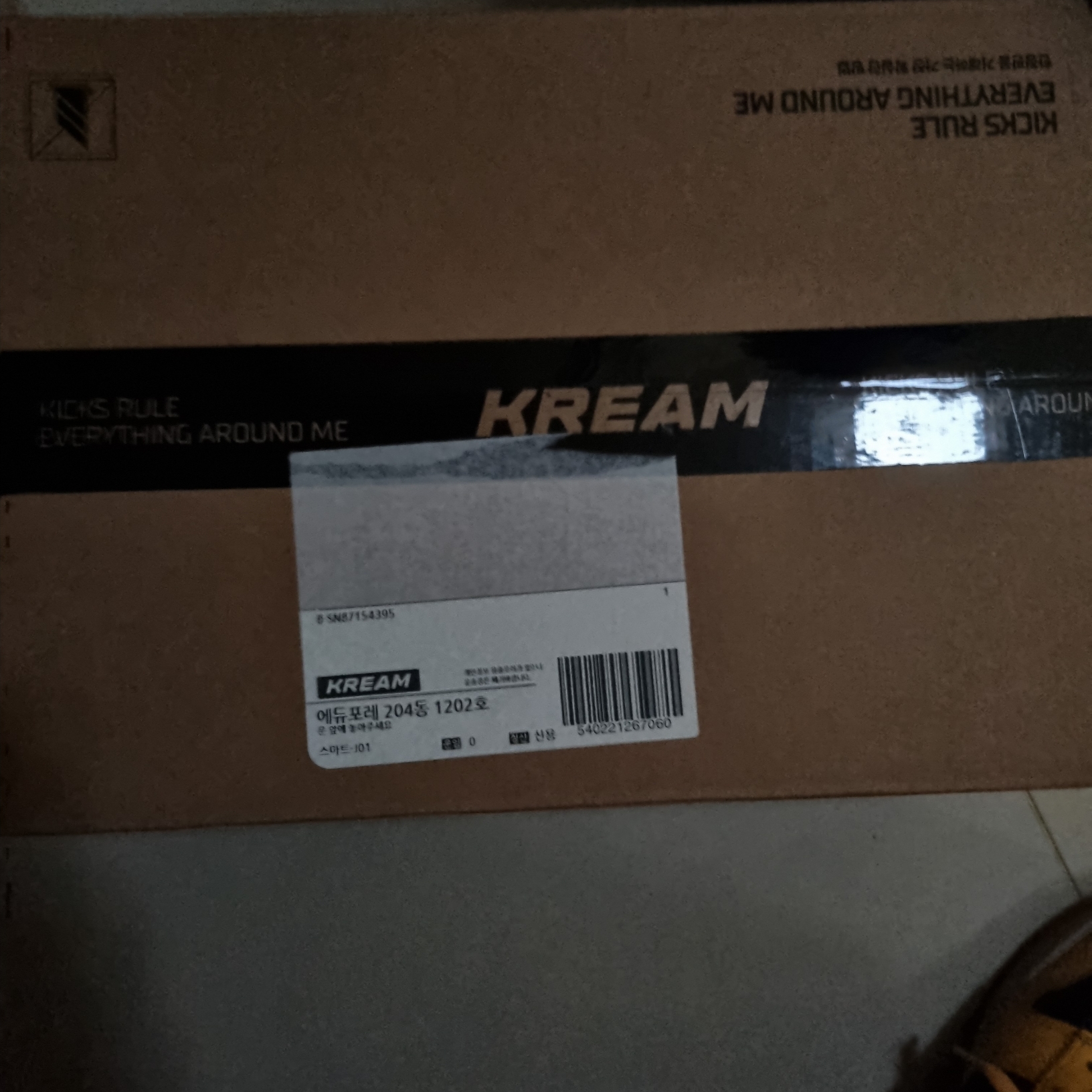 anjongyun86 (@rcve9m) 님의 게시물 | KREAM