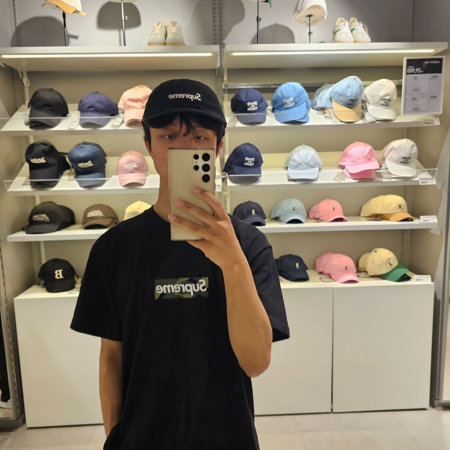 슈프림💫💫 | KREAM