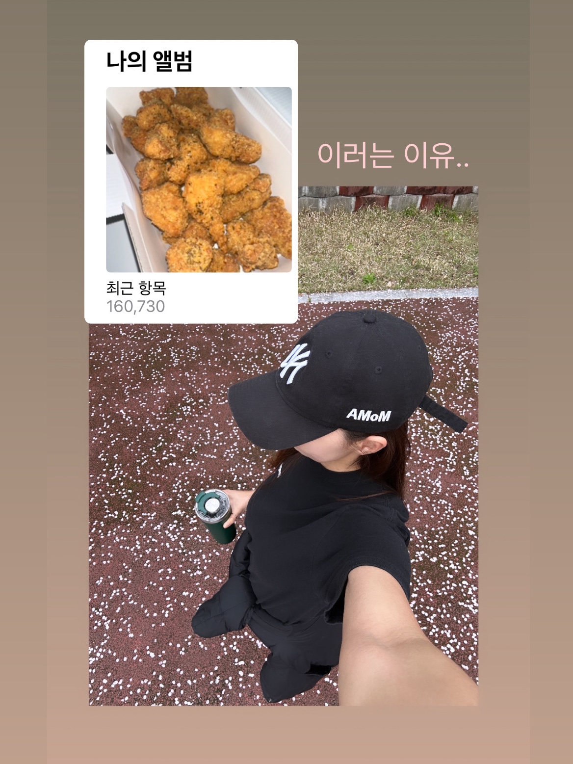 소란나 (@lavsr__) 님의 게시물 | KREAM