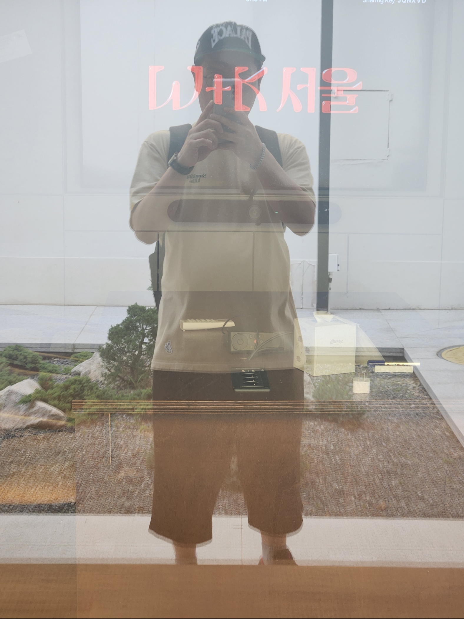 So 🔥 🥵 | KREAM