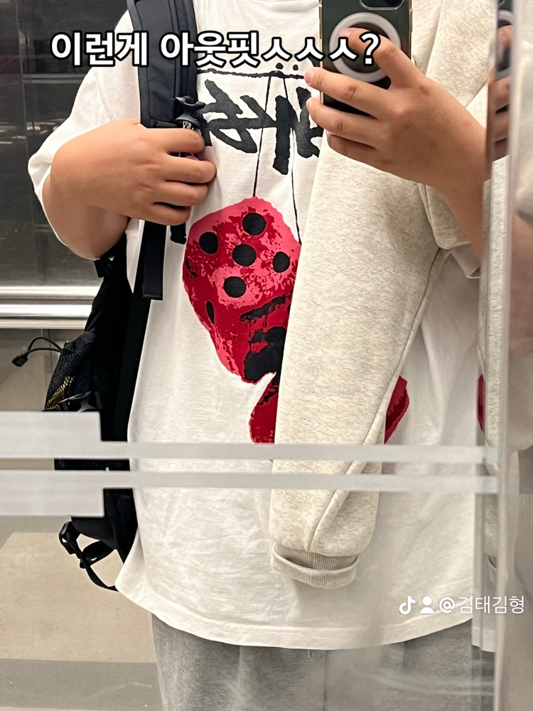 김태형 (@rlaxo1105) 님의 게시물 | KREAM