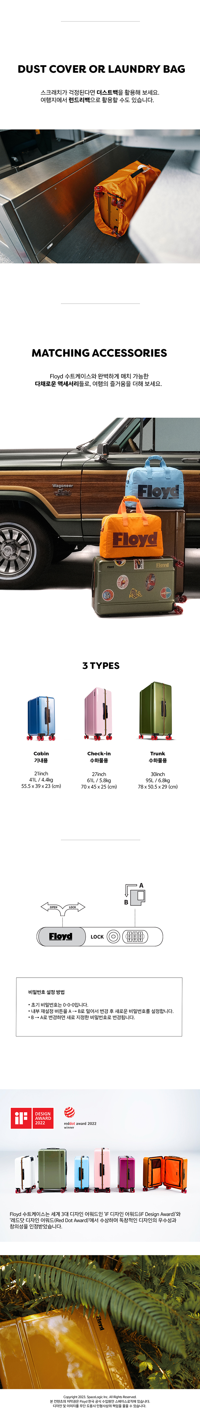 플로이드 캐빈 매직 퍼플 | Floyd | KREAM