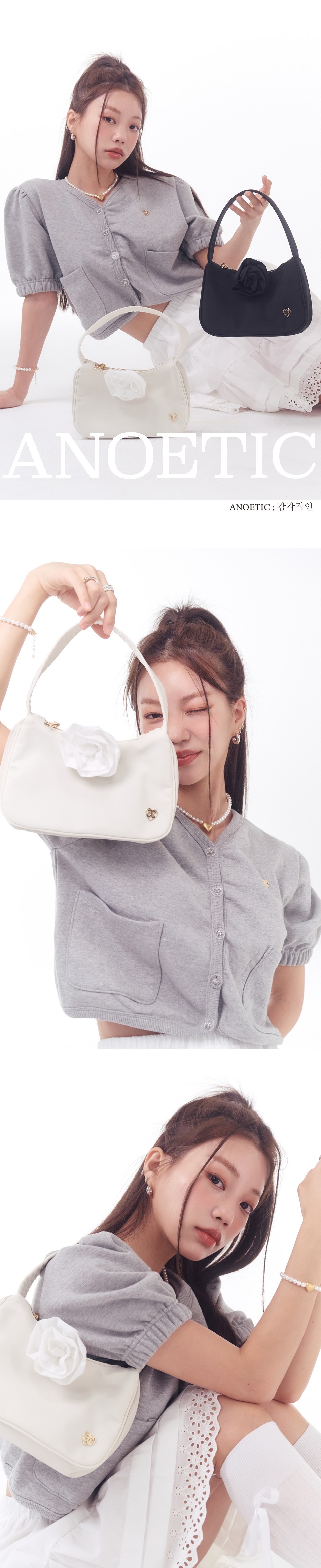 아노에틱 로즈 컴피 백 아이보리 | ANOETIC | KREAM