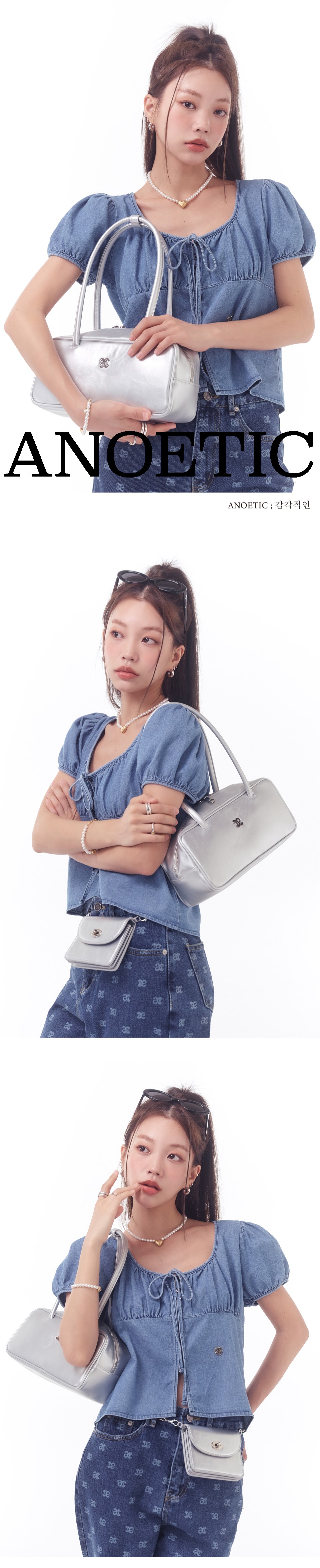 아노에틱 Anc 라피네 백 실버 | ANOETIC | KREAM