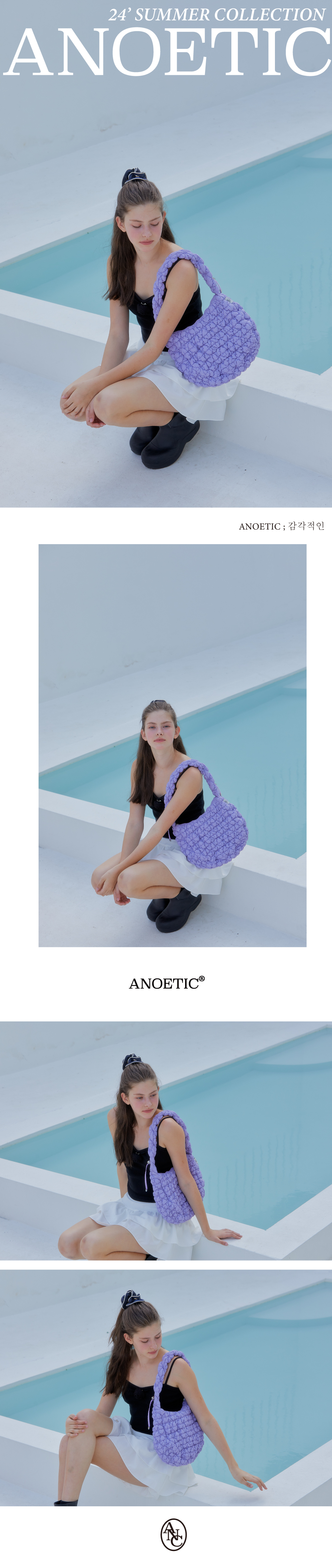 아노에틱 하프문 클라우드 백 퍼플 | ANOETIC | KREAM