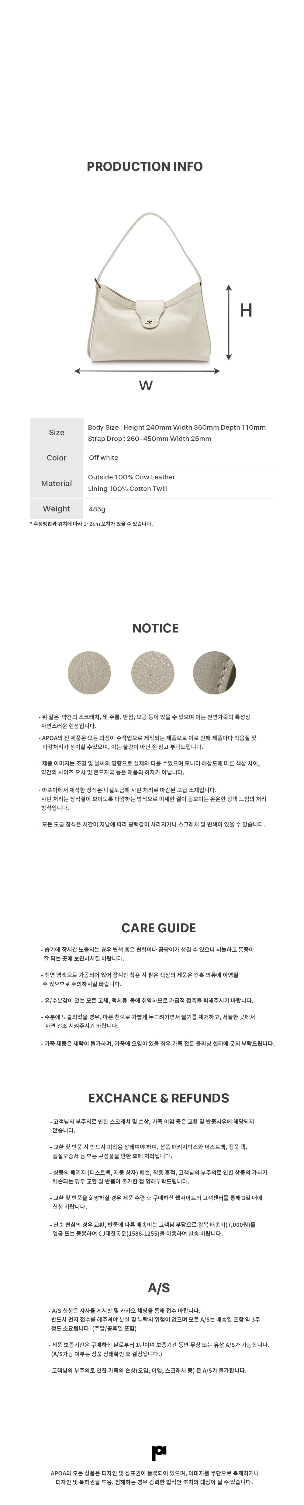 아포아 파오 호보 백 오프화이트 | APOA | KREAM