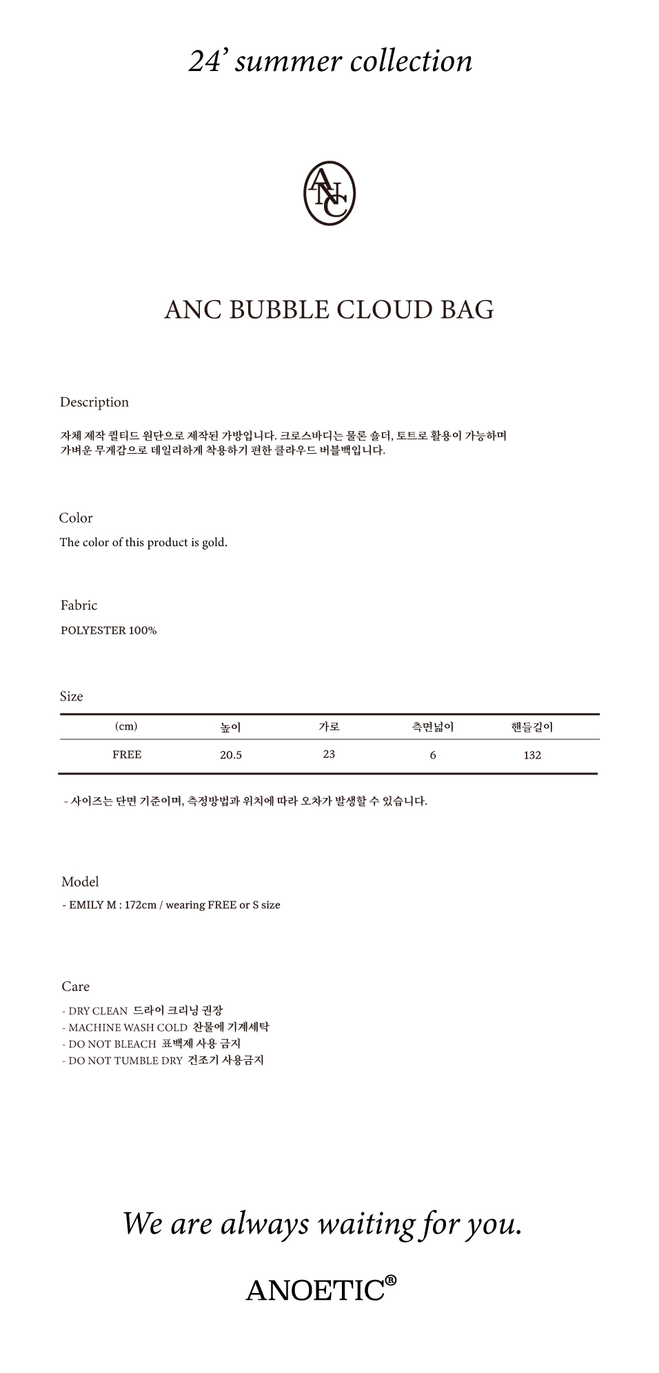 아노에틱 Anc 버블 클라우드 백 골드 | ANOETIC | KREAM